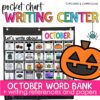 Halloween Writing Center for October Vocabulary Words and Halloween ...