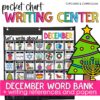Christmas Writing Center for December Vocabulary Words and Christmas ...